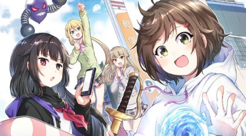 地球さんはレベルアップしました! ＠COMIC 第1巻の発売日 - Hyped ∙ Ride the Hype Train