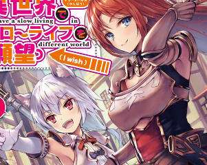 Isekai de Slow Life wo Ganbou Light Novel Collection - Hyped ∙ Ride the Hype Train