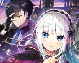 Ouritsu Majutsu Gakuin no "Maou" Kyoukan Light Novel Collection - Hyped ∙ Ride the Hype Train