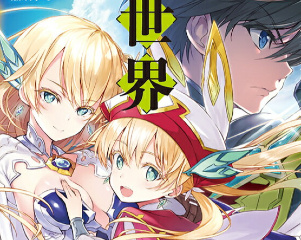 Point Gifter "Keiken-chi Bunpai Nouryokusha" no Isekai Saikyou Solo Life Light Novel Collection ...
